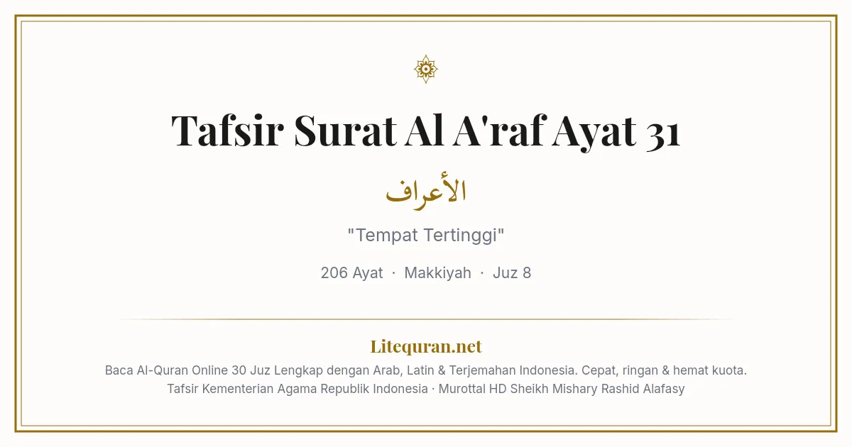 Tafsir Al-A'raf Ayat 31 - Arab, Latin & Kemenag RI