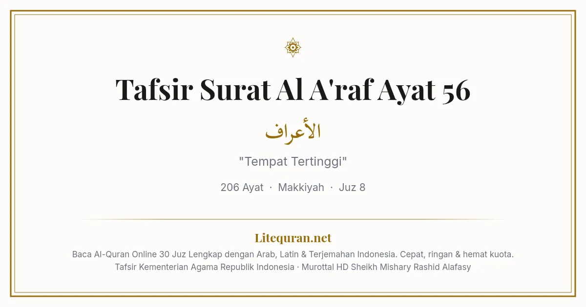 Tafsir Surat Al-A'raf Ayat 56 - Kemenag RI | Litequran