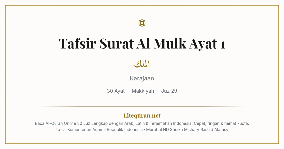 Tafsir Al-Mulk Ayat 1 - Arab, Latin & Kemenag RI