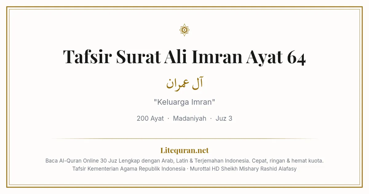 Tafsir Surat Ali 'Imran Ayat 64 - Kemenag RI | Litequran